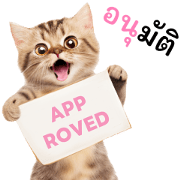 TABBY WORK BIGGG – LINE stickers | LINE STORE