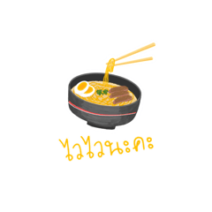 Today we are eating – LINE stickers | LINE STORE