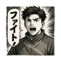 emily_20250526181715 – LINE stickers | LINE STORE