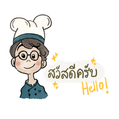 Service boy – LINE stickers | LINE STORE