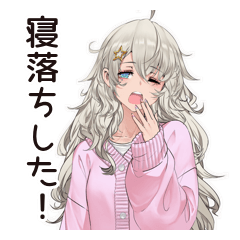 Sleepy Reply Drowsy Girls – LINE stickers | LINE STORE