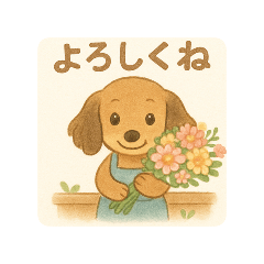 coco_20250526210310 – LINE stickers | LINE STORE