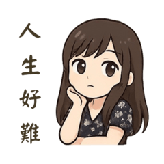 Truth Needs No Echo – LINE stickers | LINE STORE
