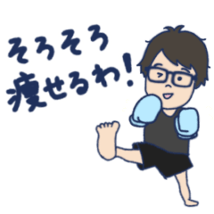 takeuma kun 2 – Stickers LINE | LINE STORE