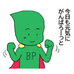 ANIYA MASATAKA LINE stickers & emoji | LINE STORE