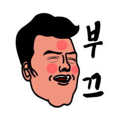 Old man stickers ver1 - LINE スタンプ | LINE STORE