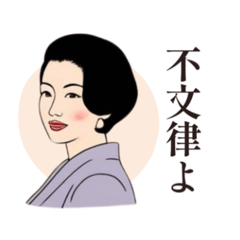 nightnight_20250527002126 - Stiker LINE | LINE STORE