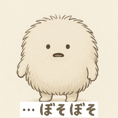 ...bosoboso – สติกเกอร์ LINE | LINE STORE