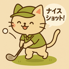 Nice Shot! Golf Kitty – LINE stickers | LINE STORE