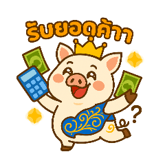 pich_20250527141643 - LINE スタンプ | LINE STORE