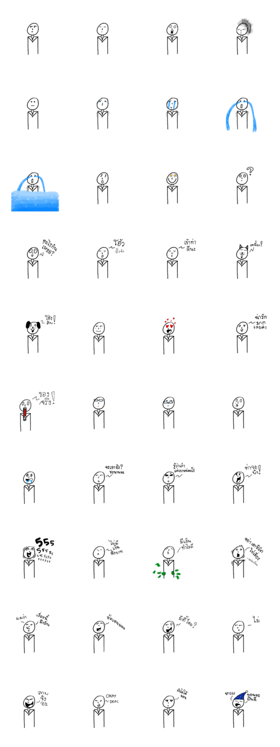 Mr. Pok_LINE 原創貼圖【Hot!】_就是愛LINE-貼圖代購網| 買貼圖便宜又方便!