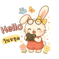 Chiki Rabbit V:2 – LINE stickers | LINE STORE