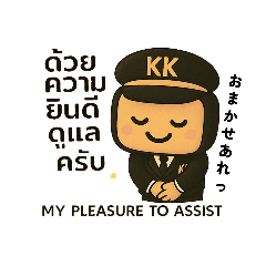 Hi! I'm KK Kun. – LINE stickers | LINE STORE