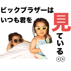 JTY_20250528 - LINE スタンプ | LINE STORE