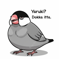 Jito-Eye PeaChick Vol. 1: Deadpan Chirps – LINE stickers | LINE STORE