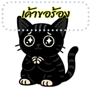 cute cat in black – LINE stickers | LINE STORE