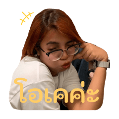 Ploy_20250528121222 – LINE stickers | LINE STORE