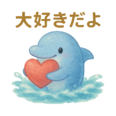 Gentle Dolphin Days | Yabe-LINE貼圖代購 | 台灣No.1，最便宜高效率的代購網