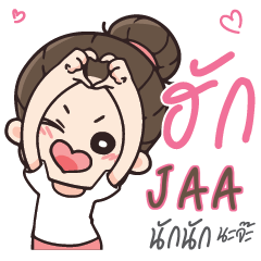 JAA Love U my boy_N e – LINE stickers | LINE STORE