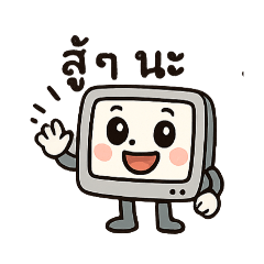 mr.computer x human – สติกเกอร์ LINE | LINE STORE