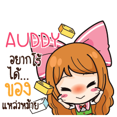 AUDDY Online Seller_S e – LINE stickers | LINE STORE