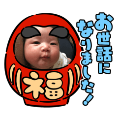 rank! – LINE stickers | LINE STORE