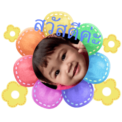 Phumwaree_20250529143706 – LINE stickers | LINE STORE