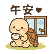 Niu Niu_20250529173422 – LINE stickers | LINE STORE