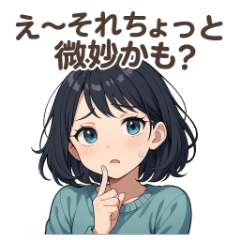 Gentle Quips & Honest Honne-chan – LINE stickers | LINE STORE