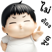 BABY CHUBBY BOY BIGGG – LINE stickers | LINE STORE