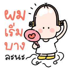 Bald head V.1 – LINE stickers | LINE STORE