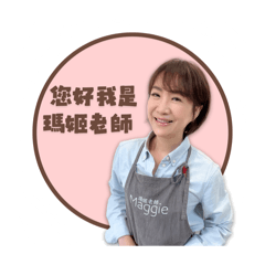 Maggie_20250531113409 – LINE stickers | LINE STORE