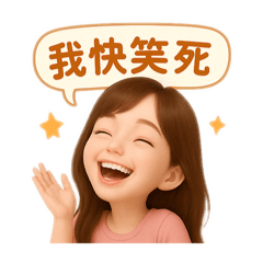 NiNi life-style – LINE stickers | LINE STORE