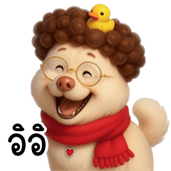 Curly Wig Dog Funny Face (BIG) – LINE stickers | LINE STORE
