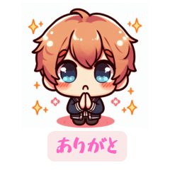 Adorable Chibi Begging - LINE スタンプ | LINE STORE
