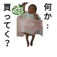 One word Baby BOY stamp2 | Yabe-LINE貼圖代購 | 台灣No.1，最便宜高效率的代購網