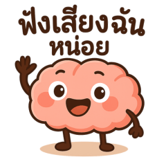Mind Whisper. – LINE stickers | LINE STORE