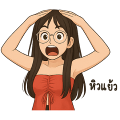 Ploy nokporn – LINE 스티커 | LINE STORE