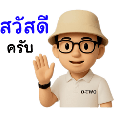 Jeng_20250602144743 – LINE stickers | LINE STORE