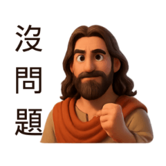 Stiker & Emotikon LINE CHUANG CHIH WEI | LINE STORE