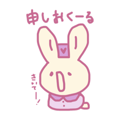 NS.USAGI – LINE stickers | LINE STORE
