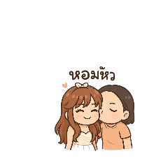 My Love RJ – สติกเกอร์ LINE | LINE STORE