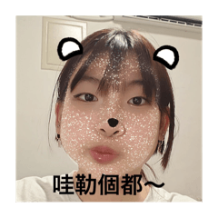 Lance(_20250603212737 – Stickers LINE | LINE STORE