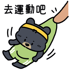 Charo's Workout Challenge! (Chinese) – LINE 스티커 | LINE STORE