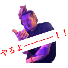 NaOkiN_20250604140032 – LINE stickers | LINE STORE