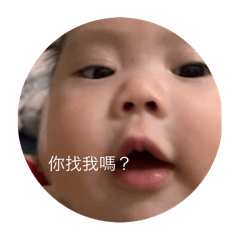 Xuuu_20250604212332 – LINE stickers | LINE STORE