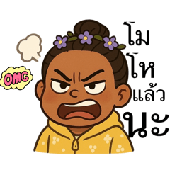 Kilo_20250604183454 – Stickers LINE | LINE STORE
