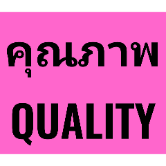 AK SAFETY_20250604212519 – LINE stickers | LINE STORE