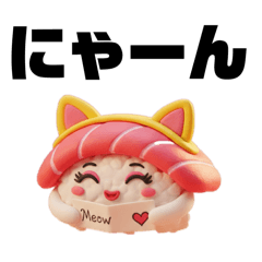 Easy reply to Puni-Sushi all the time! – LINE stickers | LINE STORE