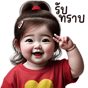 Chubby Girl Cute5 Bigsticker – LINE stickers | LINE STORE